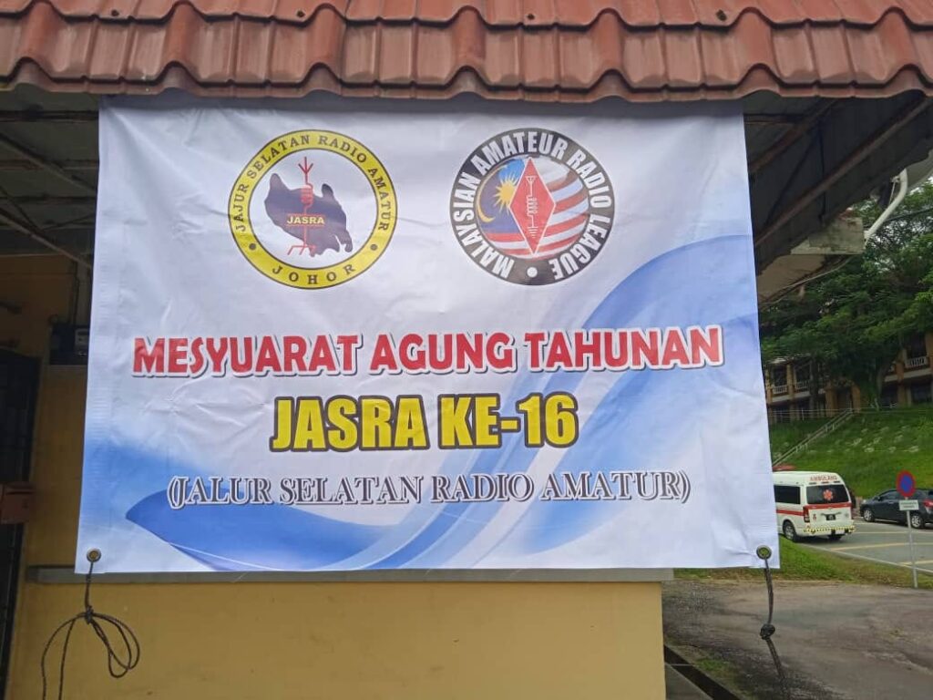 Persatuan Jalur Selatan Radio Amatur Malaysia – Malaysia Southern Bandwidth Amateur Radio Society